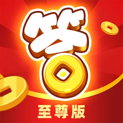 智者问答赚钱截图