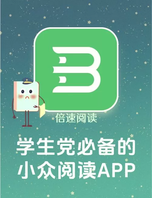 多多阅读app改名叫什么了图标