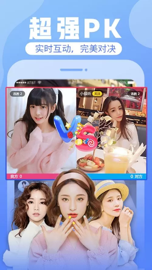 白羊直播751tv版的功能