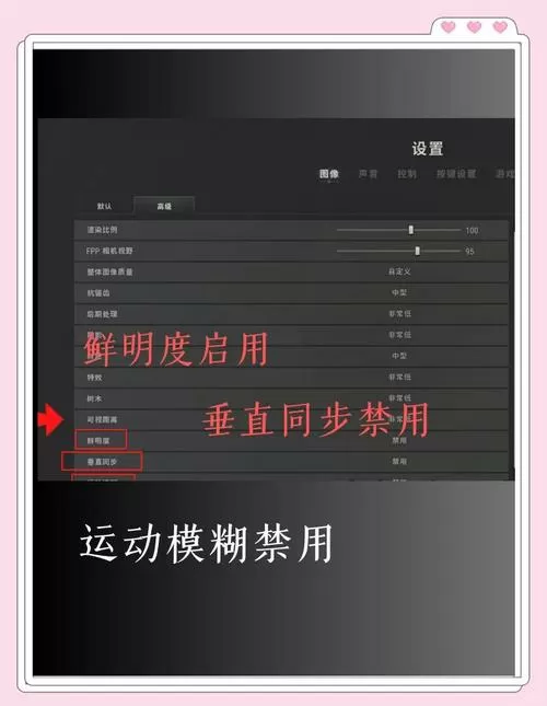 pubg帧数修改器无广告