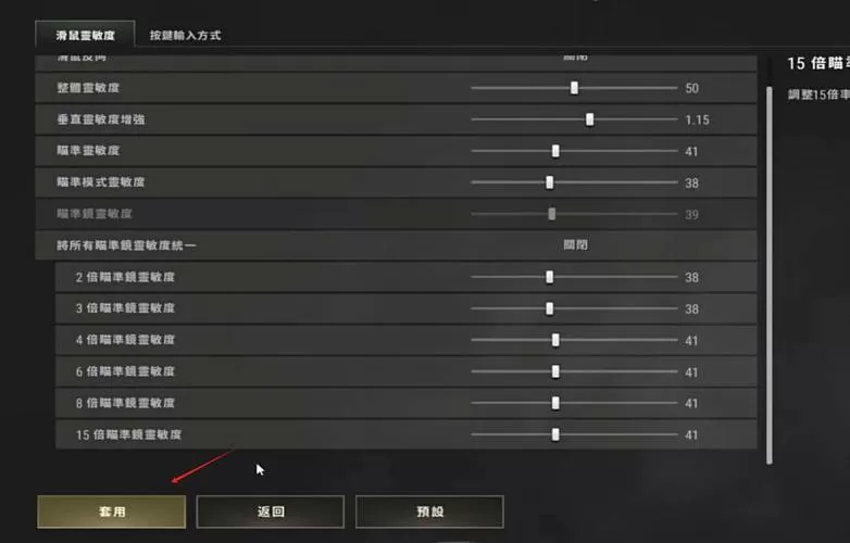 pubg画质怎么调最好图标