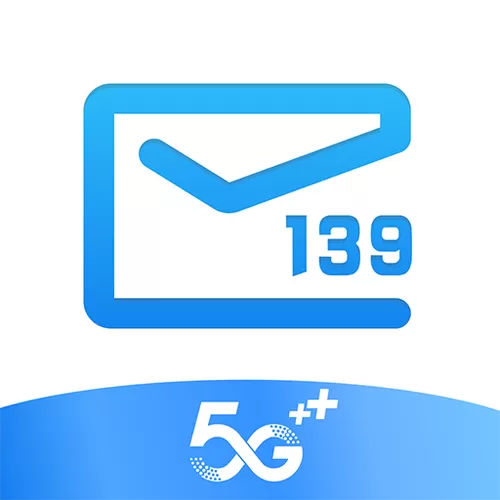 139邮箱登录手机版图标