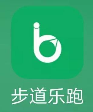 步道乐跑老版本图标