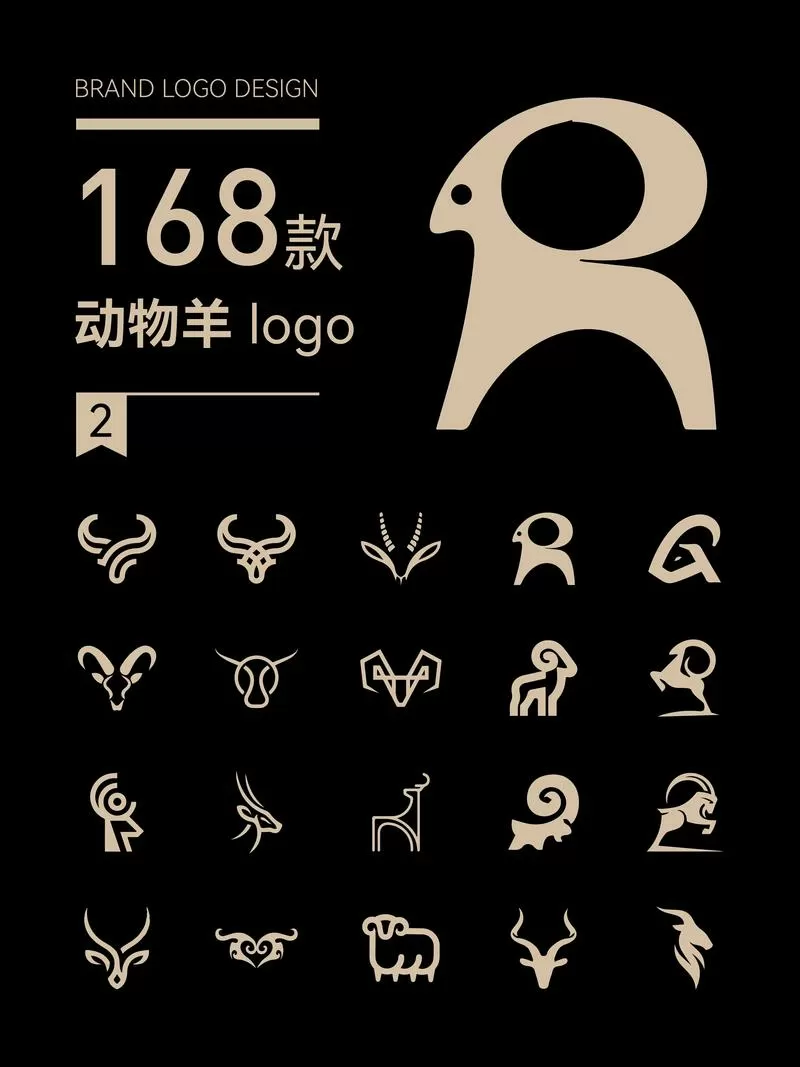 野山羊有病毒吗图标