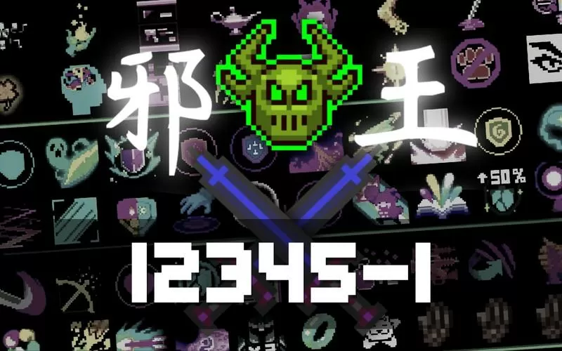 元气骑士无邪魔改版截图