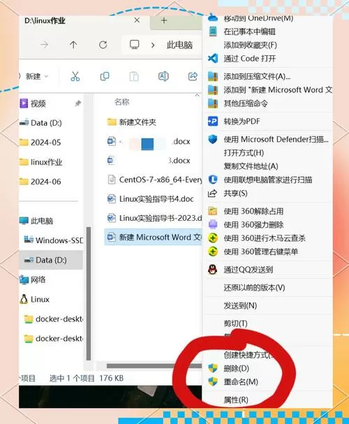 日志抓取怎么关闭图标