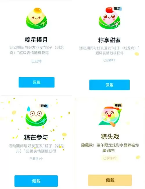 QQ内测版怎么玩