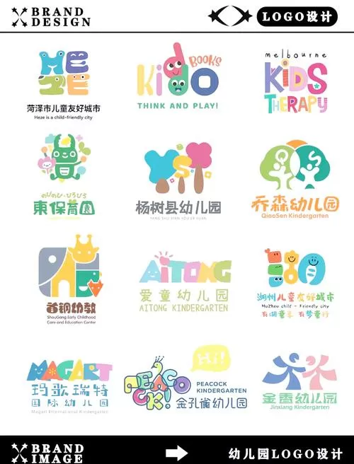 幼儿园广告画图标