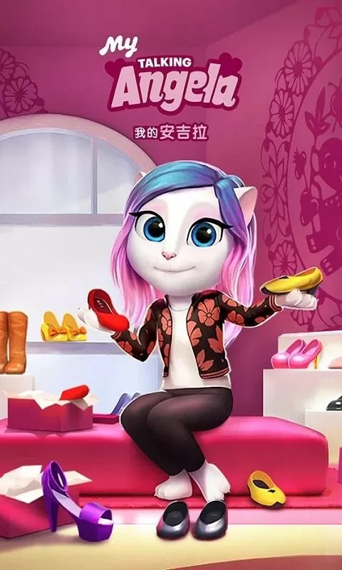我的安吉拉3新春破解版截图