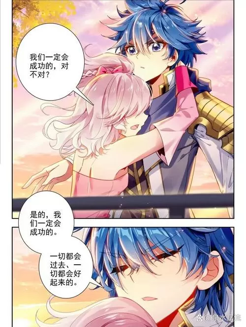 绝世唐门漫画免费下拉式阅读截图