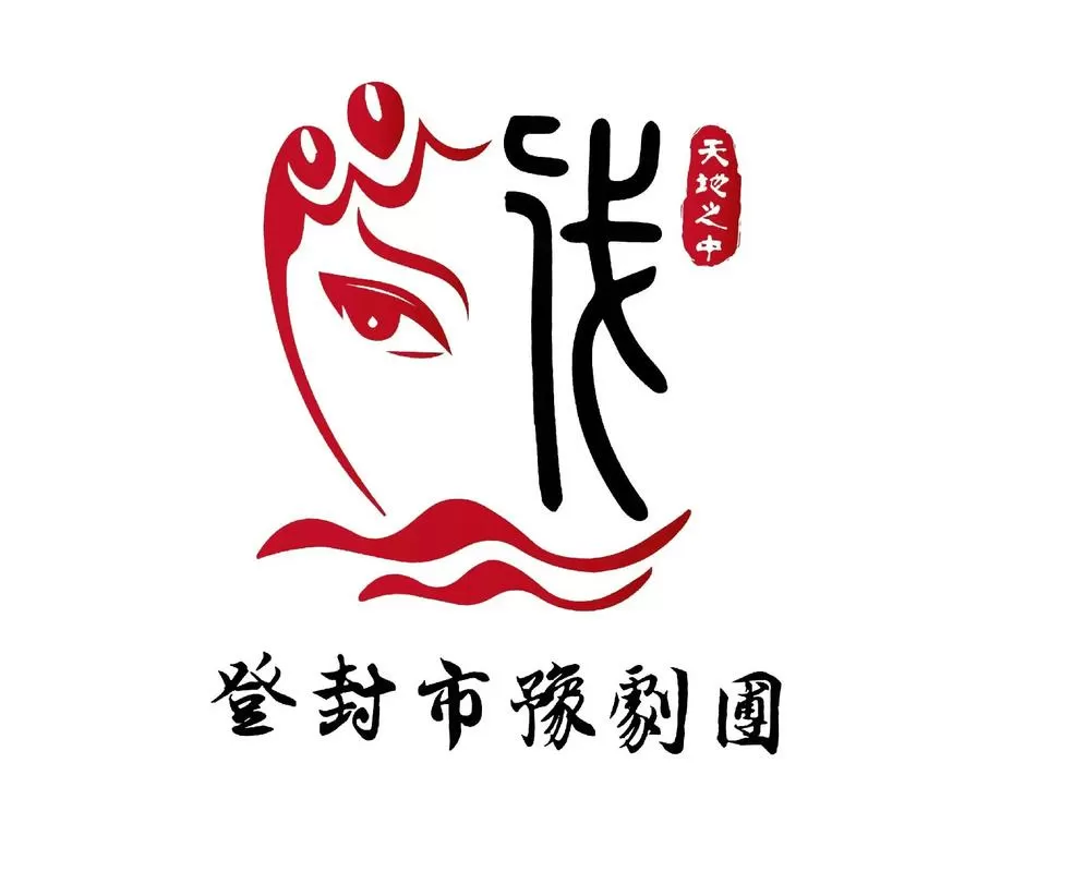 豫剧十大顶级团截图