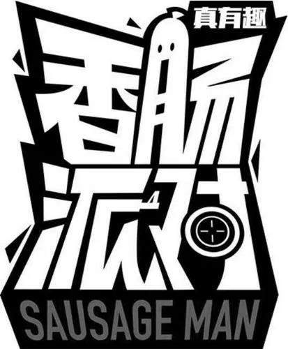 香肠派对字体放大代码截图