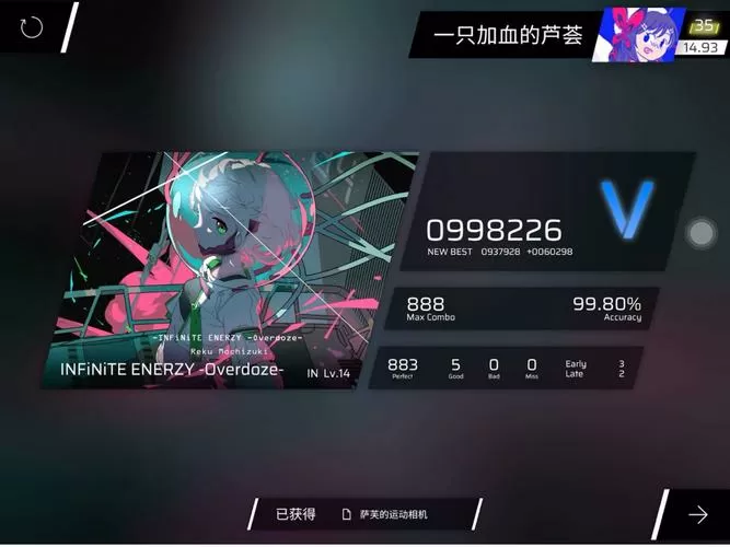 phigros自动全连辅助脚本的使用方法图标