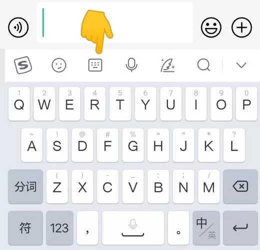 搜狗输入法手写板图标