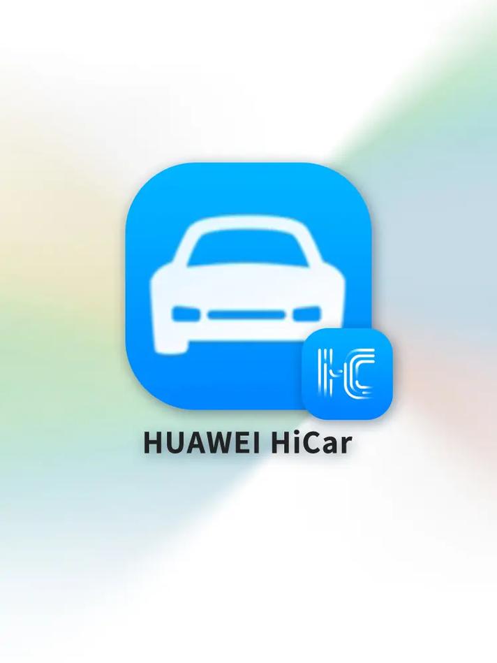应用车机版截图