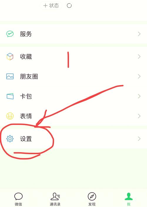 微信添加的表情删不掉怎么办图标