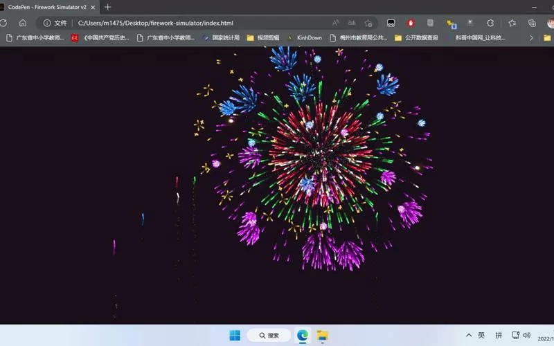 html代码烟花特效截图