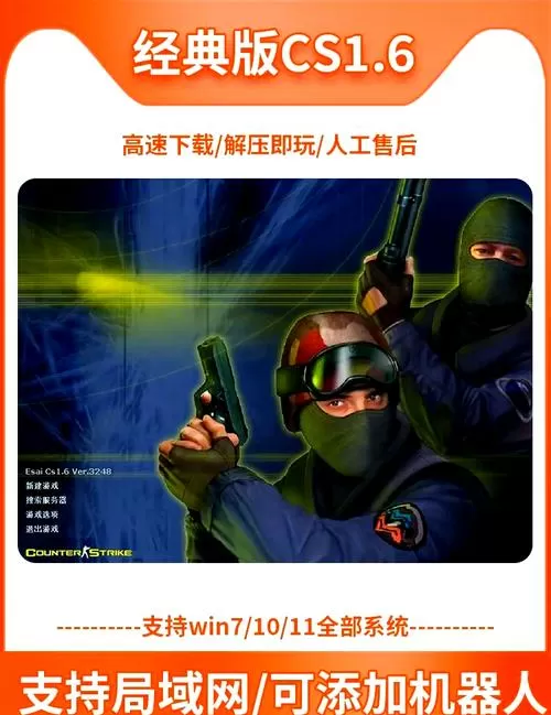 cs1.6插件大全截图