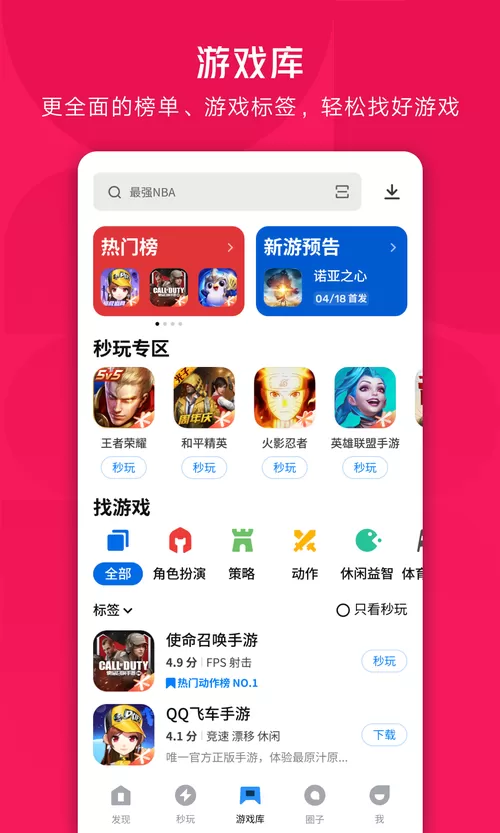 睡宝app100能提现吗