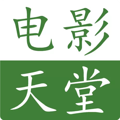 樱花影院高清电影好看的电影图标