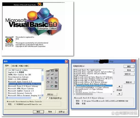 vb6.0简体中文版下载图标