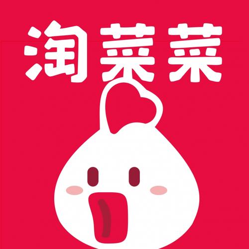 小菜软件库合集图标