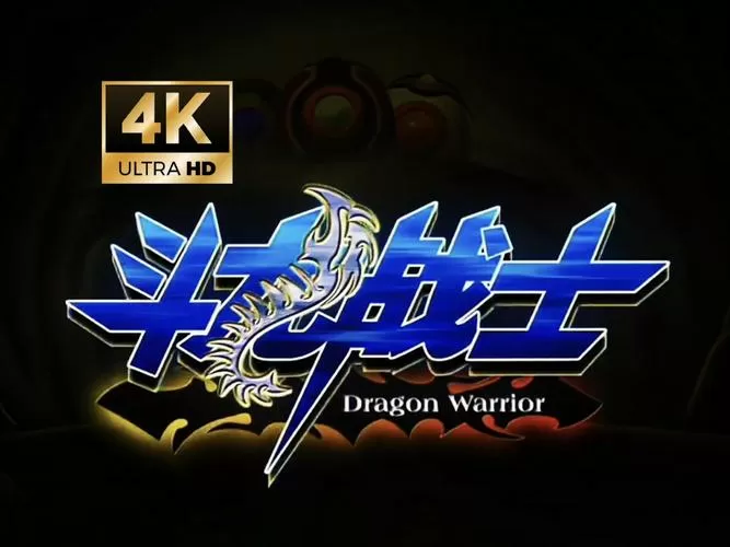 斗龙战士历代boss