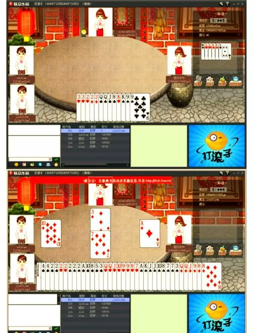 打滚子怎么玩截图