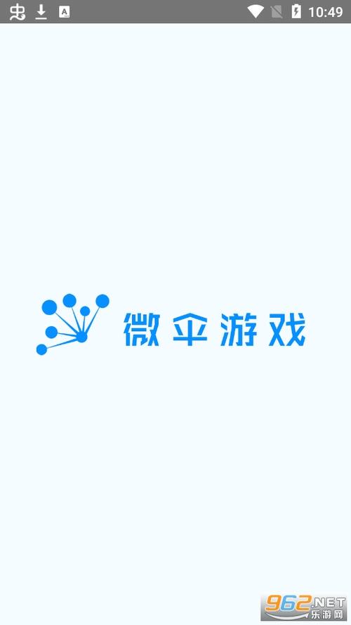 微伞小游戏大全图标