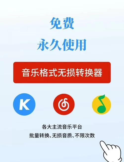 cd格式转换成mp3