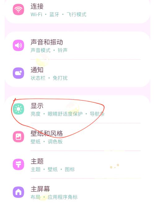 三星怎么禁止锁屏下拉通知栏截图