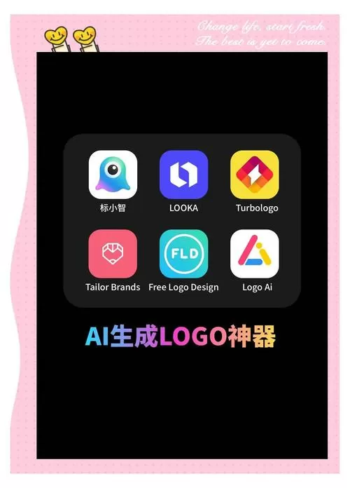 AI编程截图
