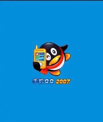 qq2015旧版本下载4.7.0截图