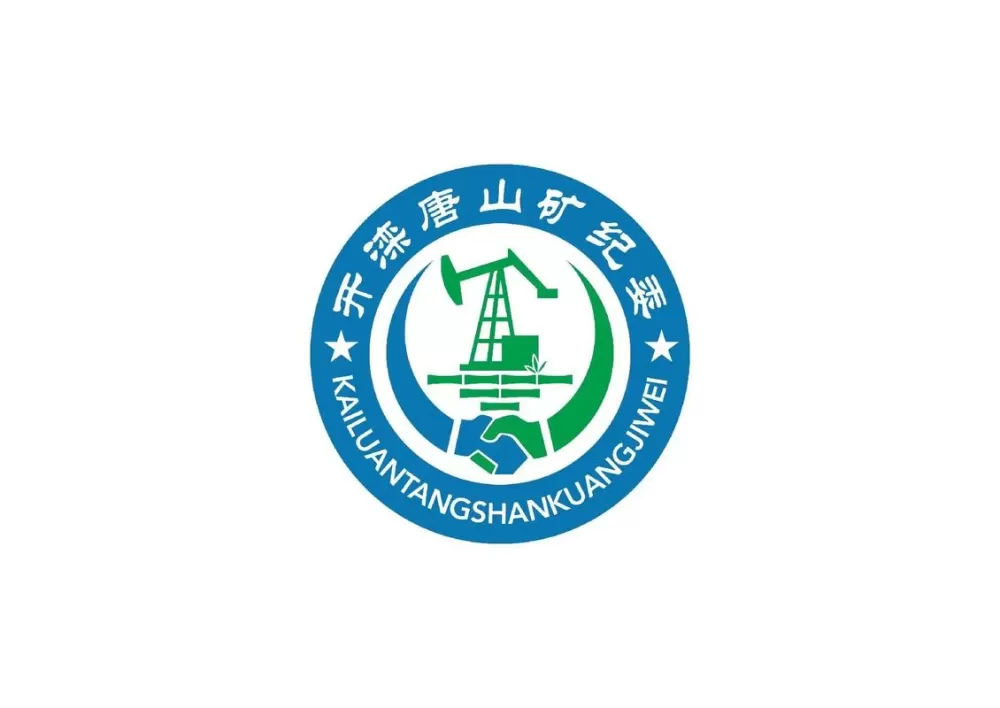 铁矿石分布截图