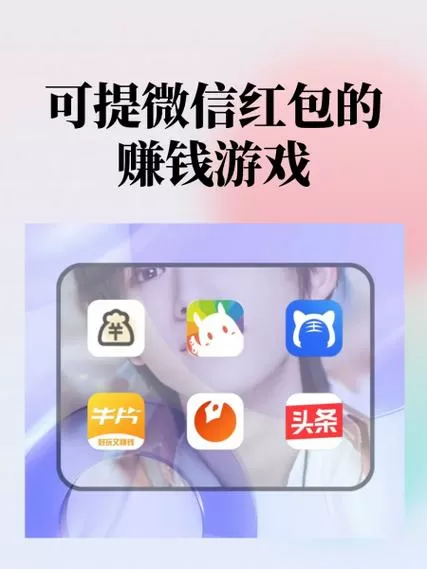 赚钱app第一名图标