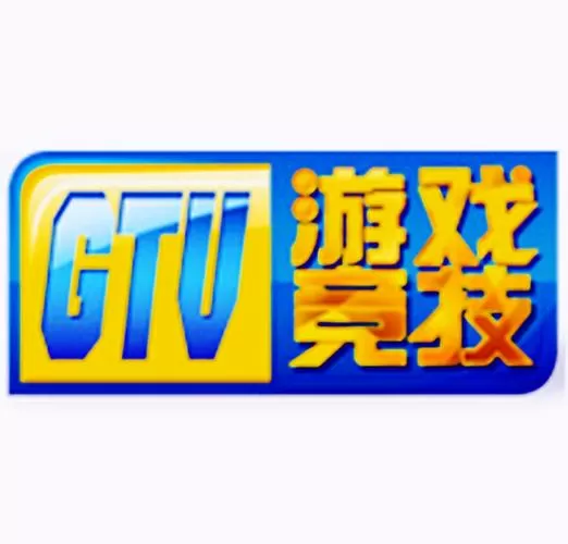 电视体感游戏app有哪些