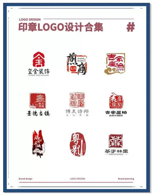 在线制作印章图标