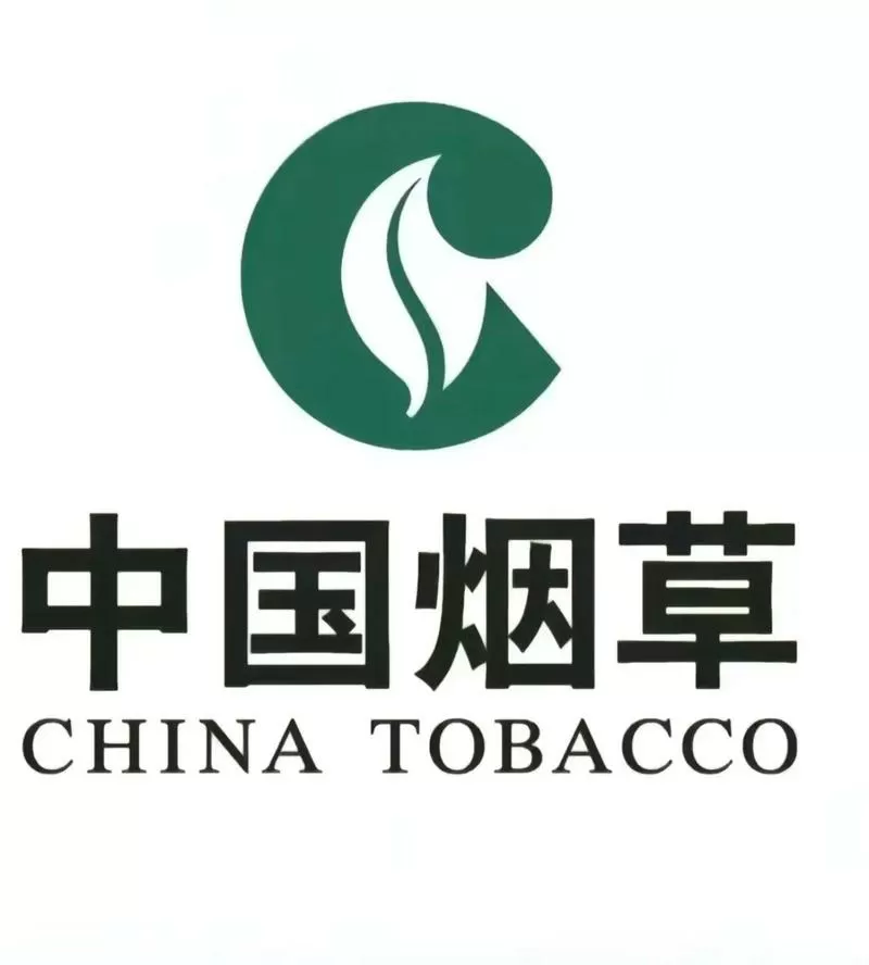 深圳烟草公司官网图标