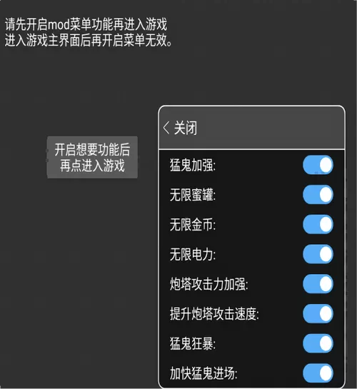 修改器作弊菜单软件