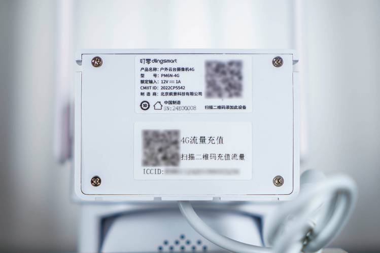 摄像头无效二维码怎么办截图
