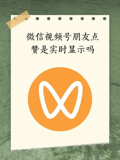 微信可以录屏视频吗图标