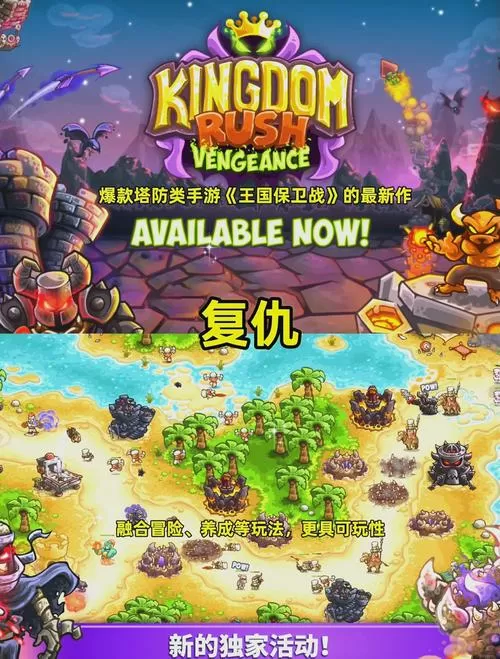 塔防守卫战破解版无限钻石和无限金币图标