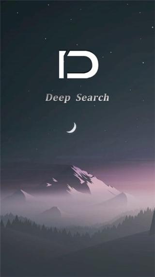 深度搜索手机版图标