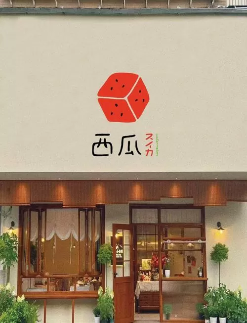 西瓜计划健身图标