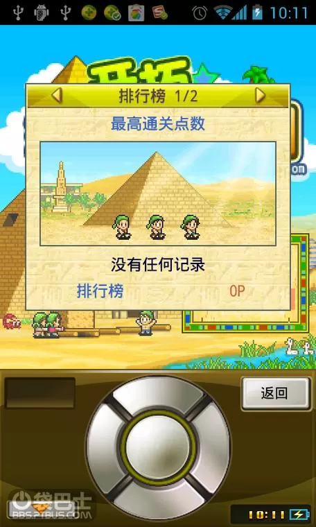 开罗破解版无限金币图标