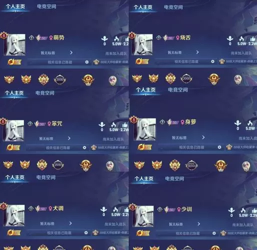 绝品二字ID图标