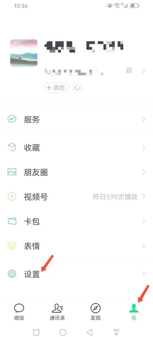 如何修改朋友圈可见天数图标
