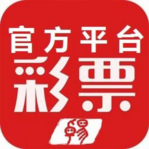 网上彩票赚钱平台截图