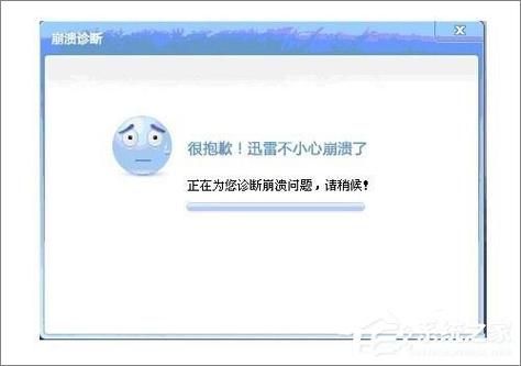 迅雷下载任务出错如何解决