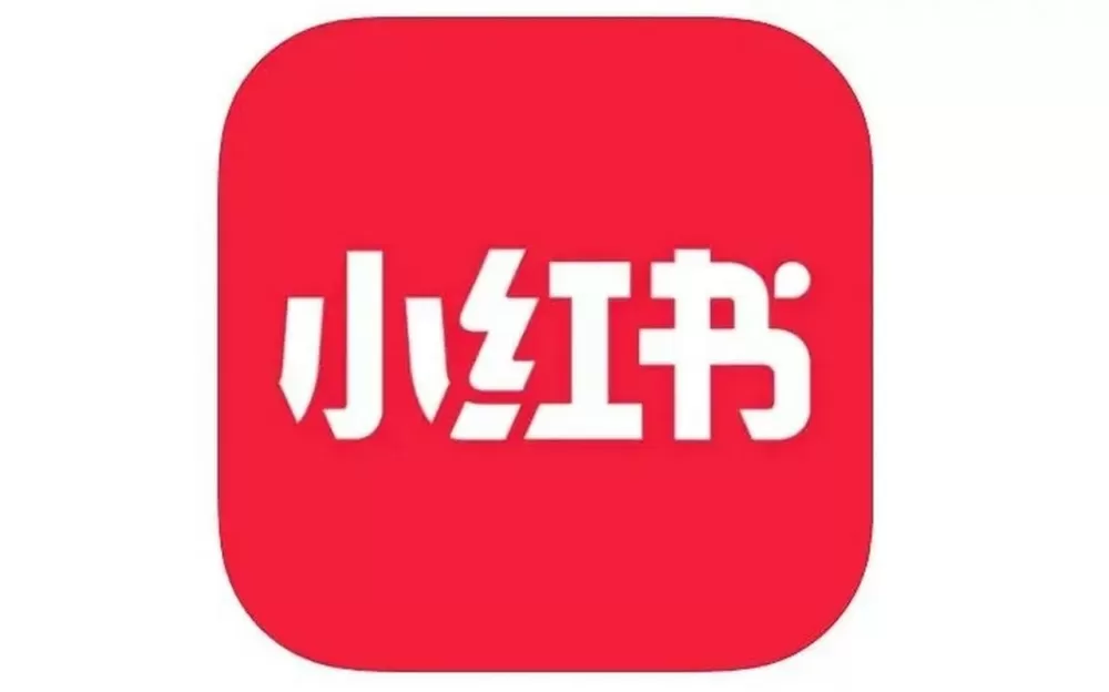 小红书正版下载免费截图